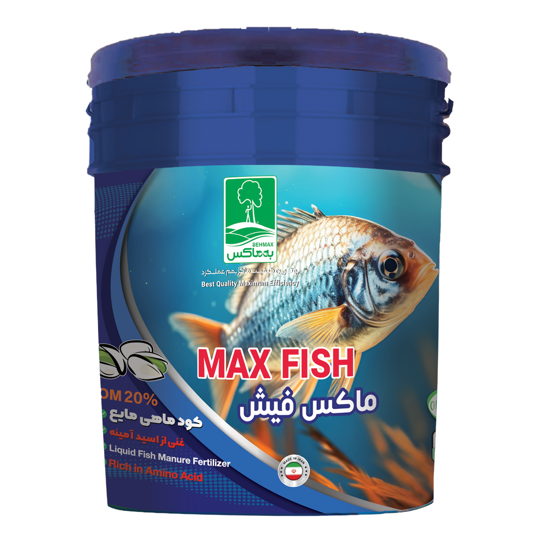 ماکس فیش (مایع ماهی به رشد) Max Fish